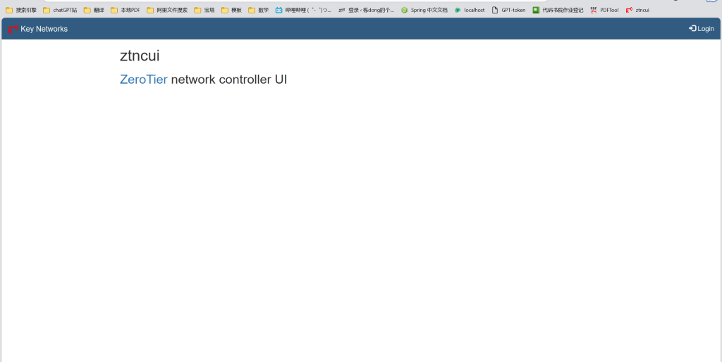 Zerotier实现不限制流量和自己域名的内网穿透 – 栋dong的个人站点